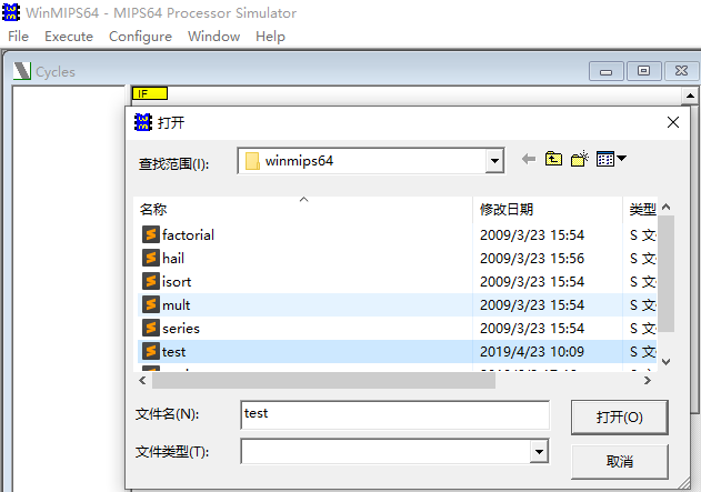 WinMIPS64工具进行MIPS指令集实验（一）_winmips64百度网盘-CSDN博客