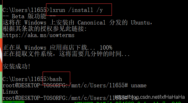 Win10的bash使用ssh连接远程服务器 Bash Windows调用远程服务器脚本 Csdn博客