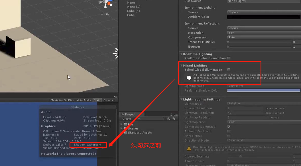 Unity场景渲染之混合光照模式下的Subtractive（七）_unity subtractive-CSDN博客