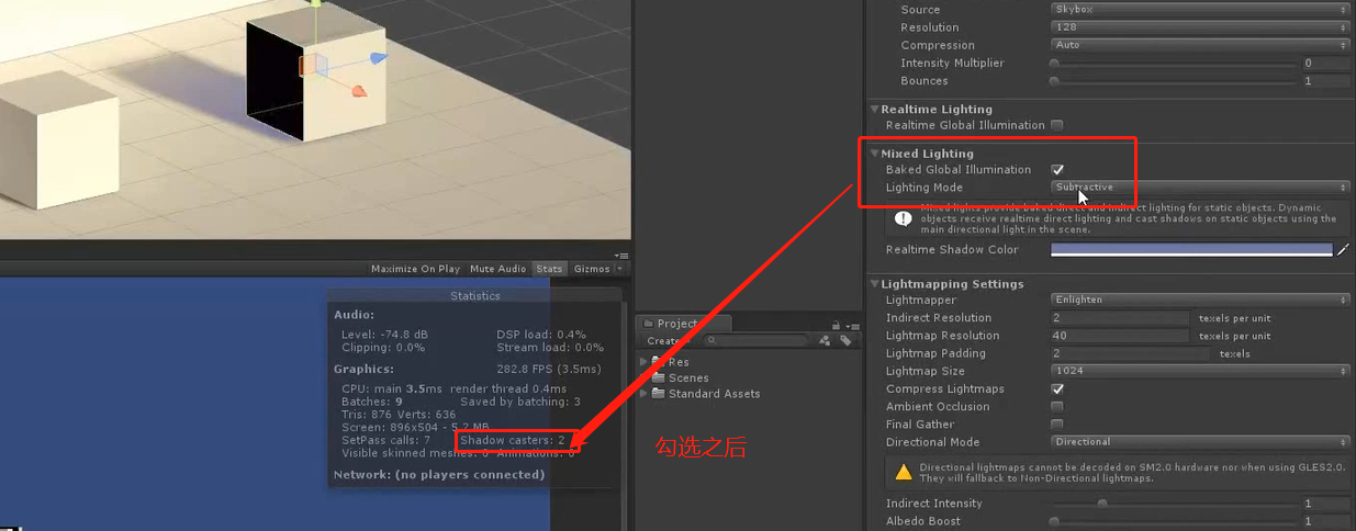 Unity场景渲染之混合光照模式下的Subtractive（七）_unity subtractive-CSDN博客