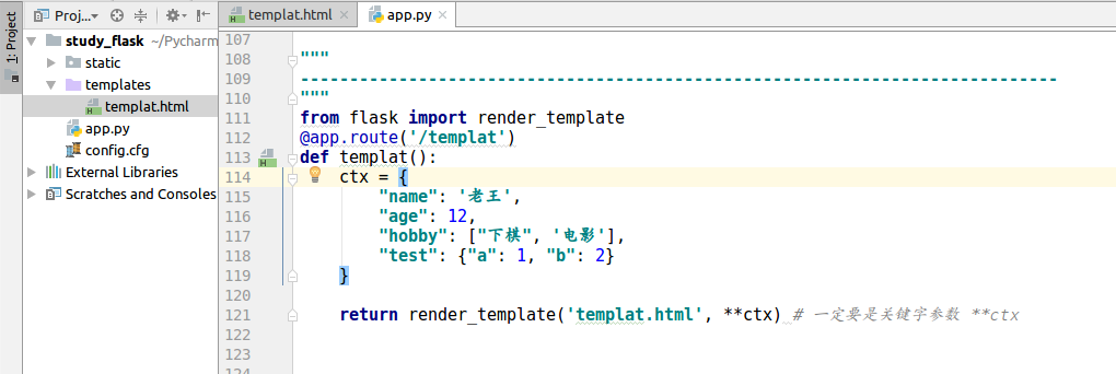 Python+Flask后台交互_python使用flask与平台交互-CSDN博客
