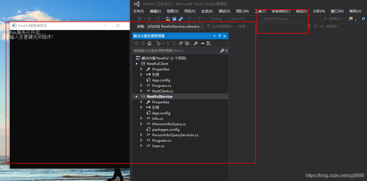 Rest服务器(三)创建开启服务器service、客户端client请求连接返回数据restful Service And Restful Client Csdn博客