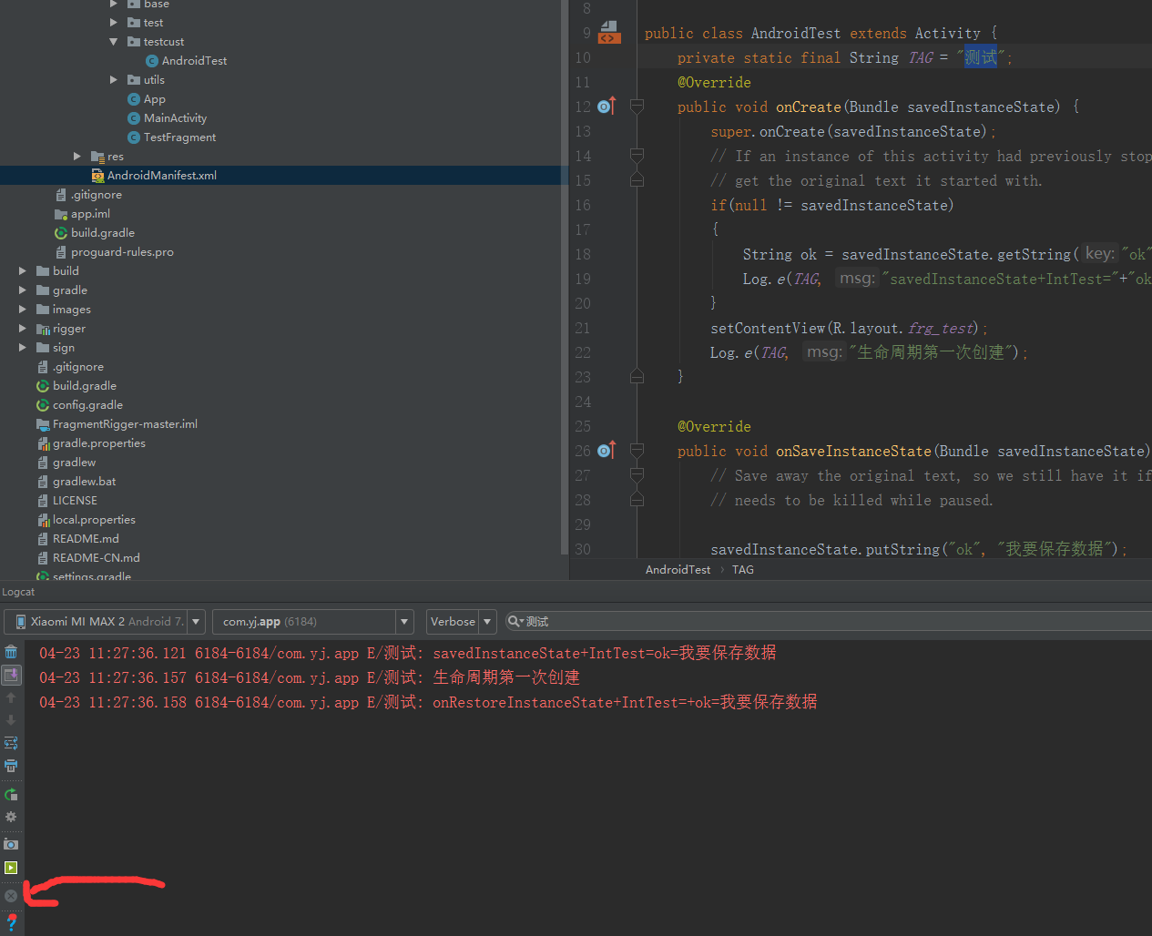 android savedInstanceState 方法简单讲解-CSDN博客