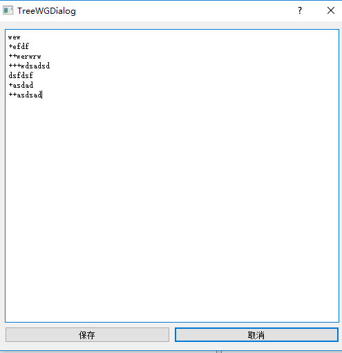 Qt下操作TabWidget和TreeWidget以及treeView的操作，实现控件的上移，下移，删除，新建操作；以及树形控件的操作；_qt中tree中拖动tab事件-CSDN博客