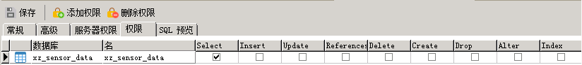 Windows下mysql数据库新建用户，设置远程访问windows服务器 新创建用户 远程链接mysql 36 Csdn博客