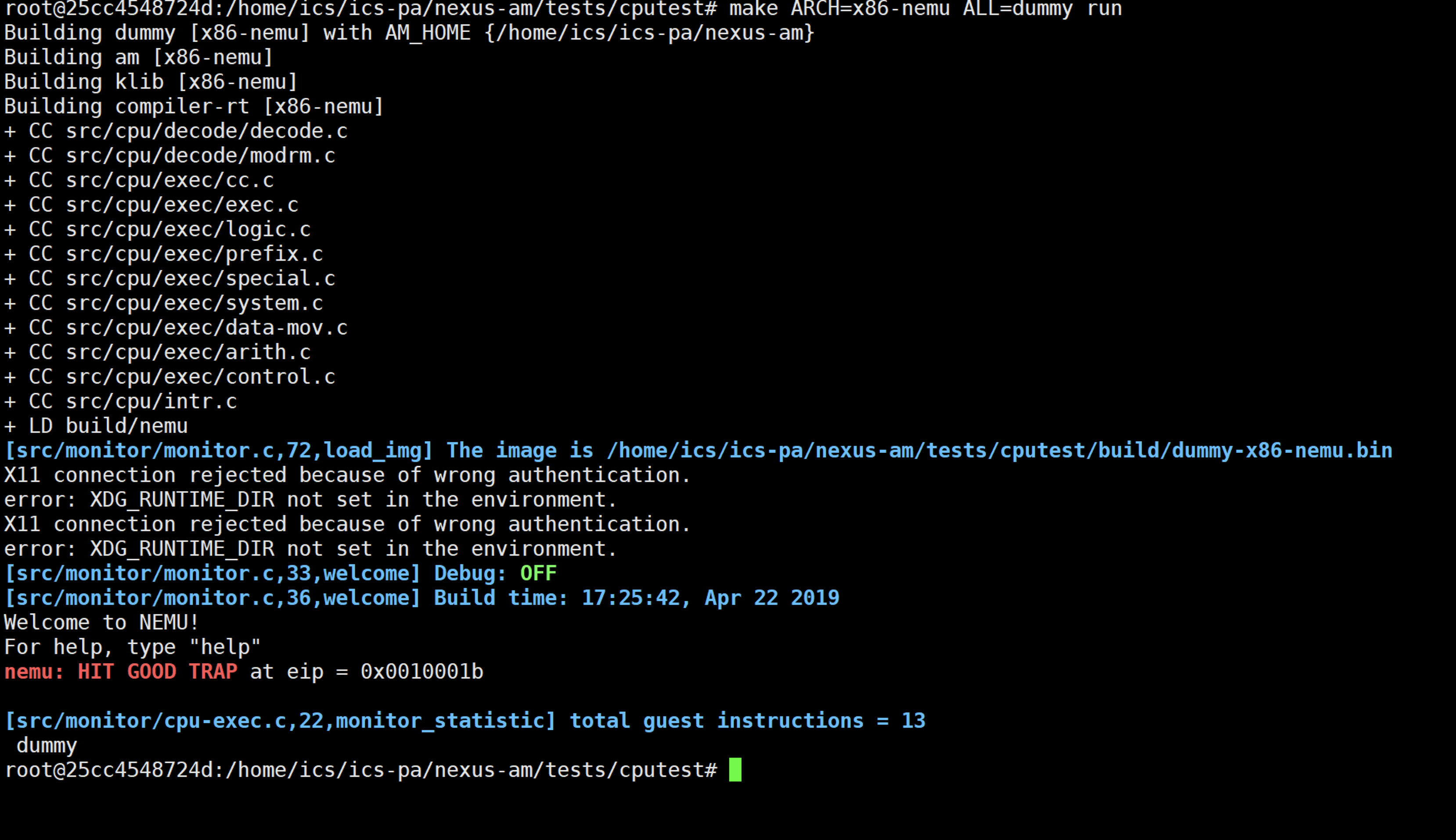 PA2.1 运行dumy-CSDN博客