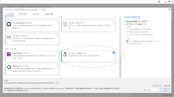 VS2017搭建Linux项目开发环境_vs2017 buildlinux-CSDN博客