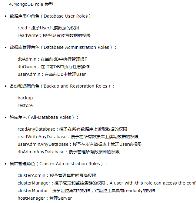 CentOS7配置教程（七）安装MongoDB并远程连接_centos系统中mongodb如何远程连接mongodb仓库-CSDN博客