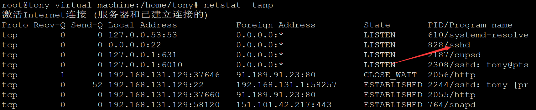 VS2017搭建Linux项目开发环境_vs2017 buildlinux-CSDN博客