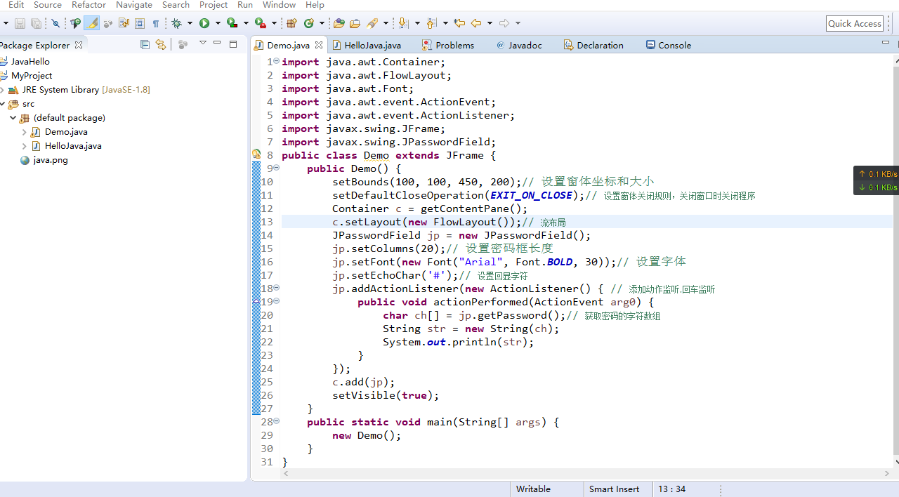 Java密碼框JPasswordField的使用_jpasswordfield教学-CSDN博客