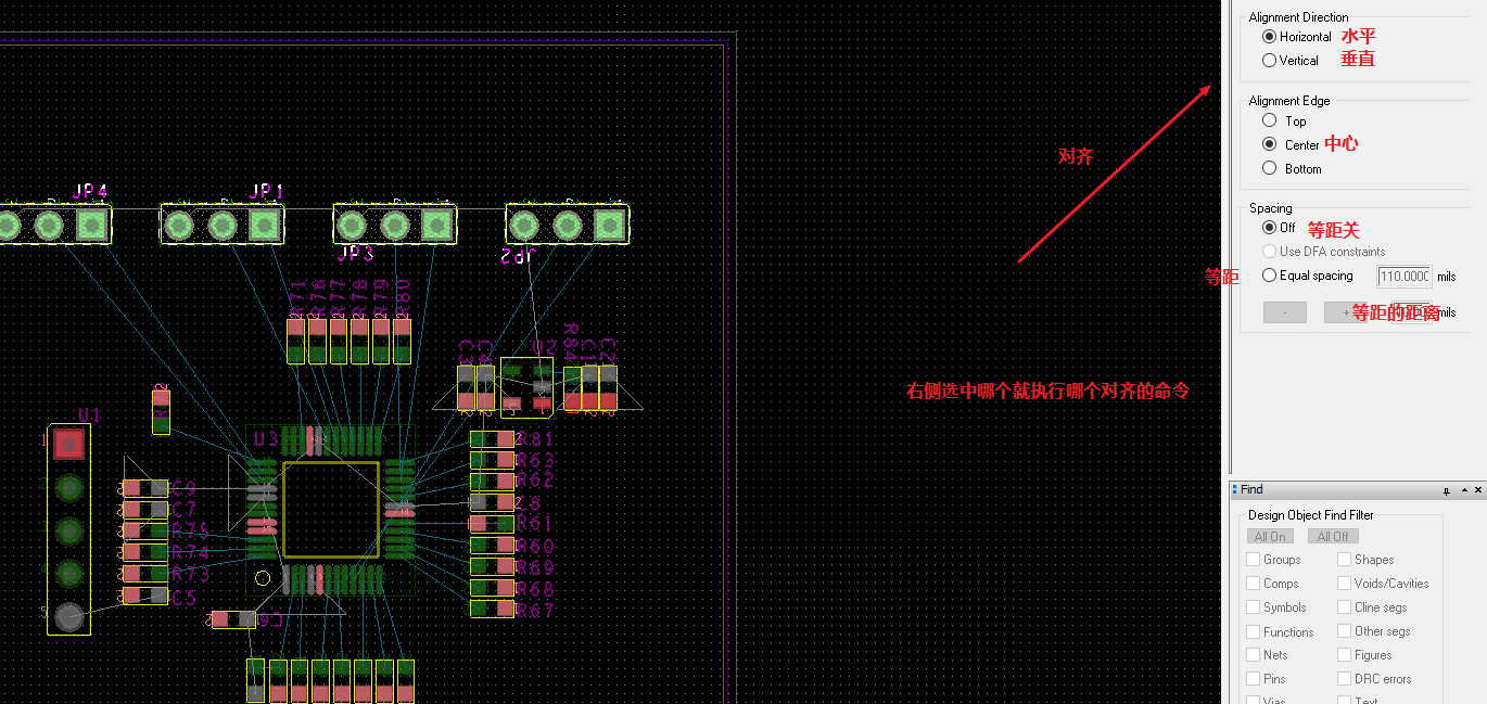 Allegro PCB 怎么对齐元器件_allegro16.6 器件对齐-CSDN博客