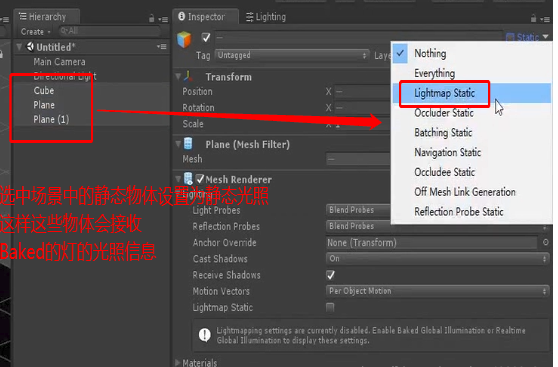 Unity 场景渲染之全局光照（五）_unity realtime lighting-CSDN博客