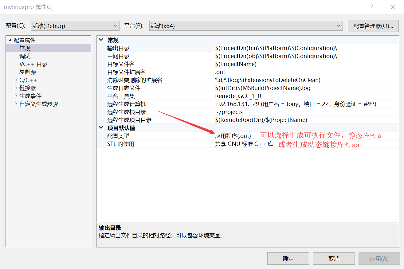 VS2017搭建Linux项目开发环境_vs2017 buildlinux-CSDN博客
