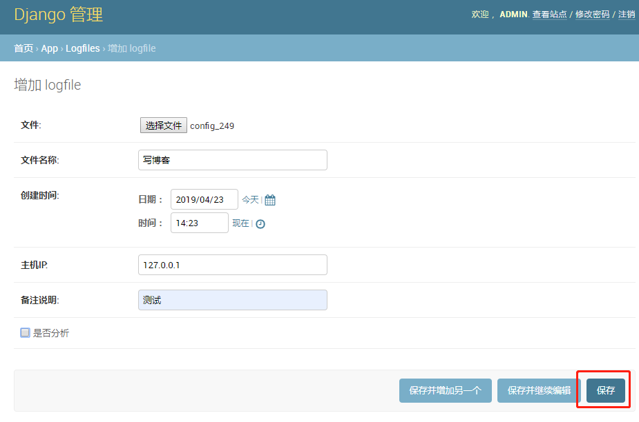 Django后台上传文件并预览django 在线预览word文件 Csdn博客 