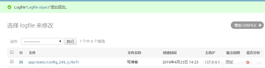 Django后台上传文件并预览django 在线预览word文件 Csdn博客