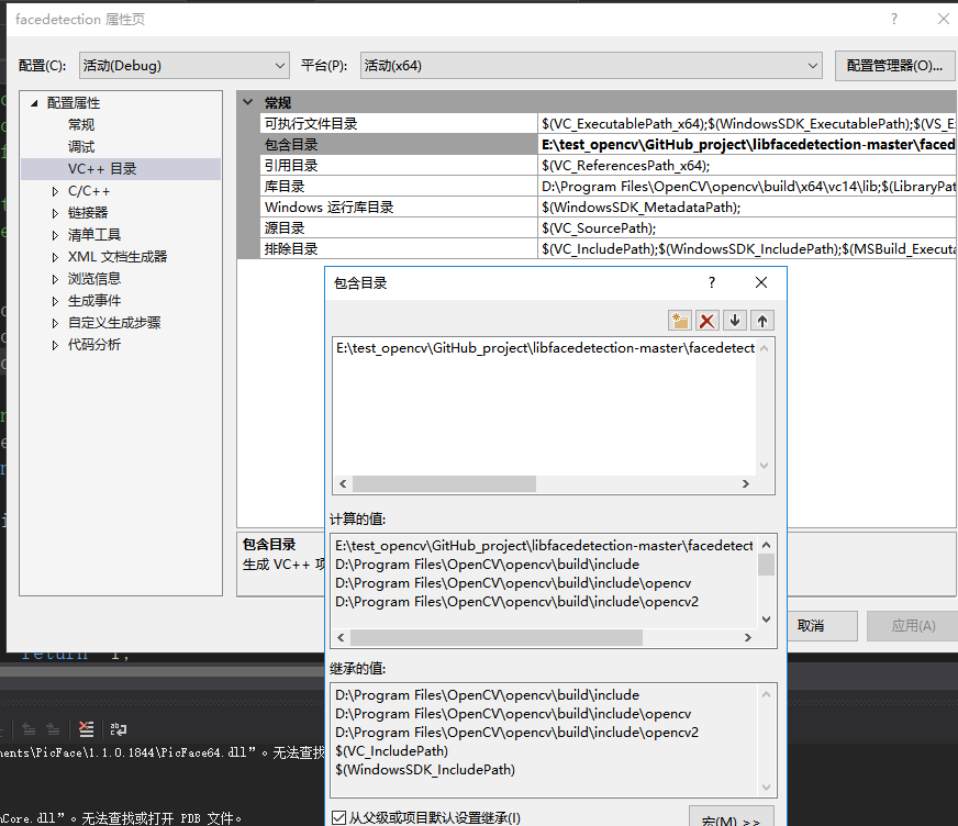 window+VS+OpenCV编译libfacedetection库进行人脸检测_opencv 集成 libfacedetection-CSDN博客