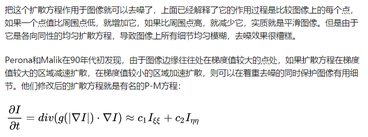 杂记（梯度，散度，旋度）// kron函数 //numpy.clip()函数// if __name__ == '__main__'_matlab模拟梯度散度旋度的概念代码-CSDN博客