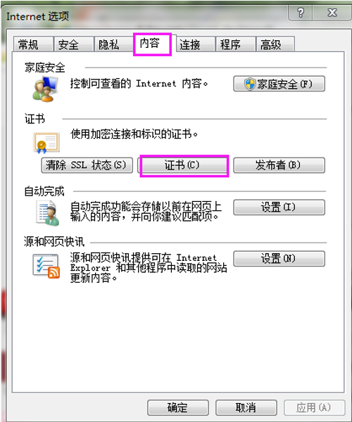 EJBCA证书平台-管理员及用户使用指南-CSDN博客