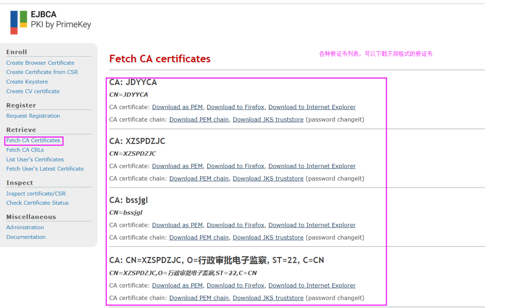 EJBCA证书平台-管理员及用户使用指南-CSDN博客