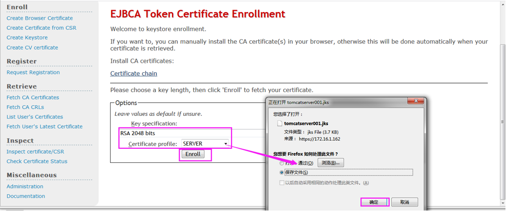 EJBCA证书平台-管理员及用户使用指南-CSDN博客