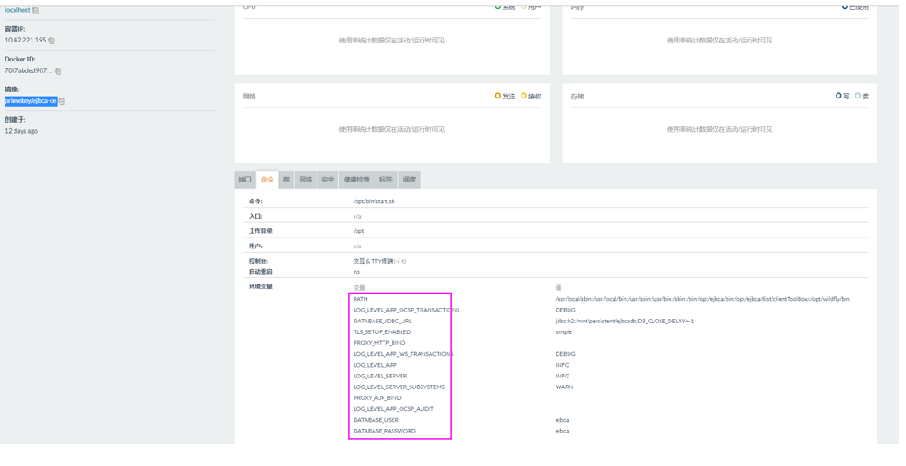EJBCA证书平台-管理员及用户使用指南-CSDN博客