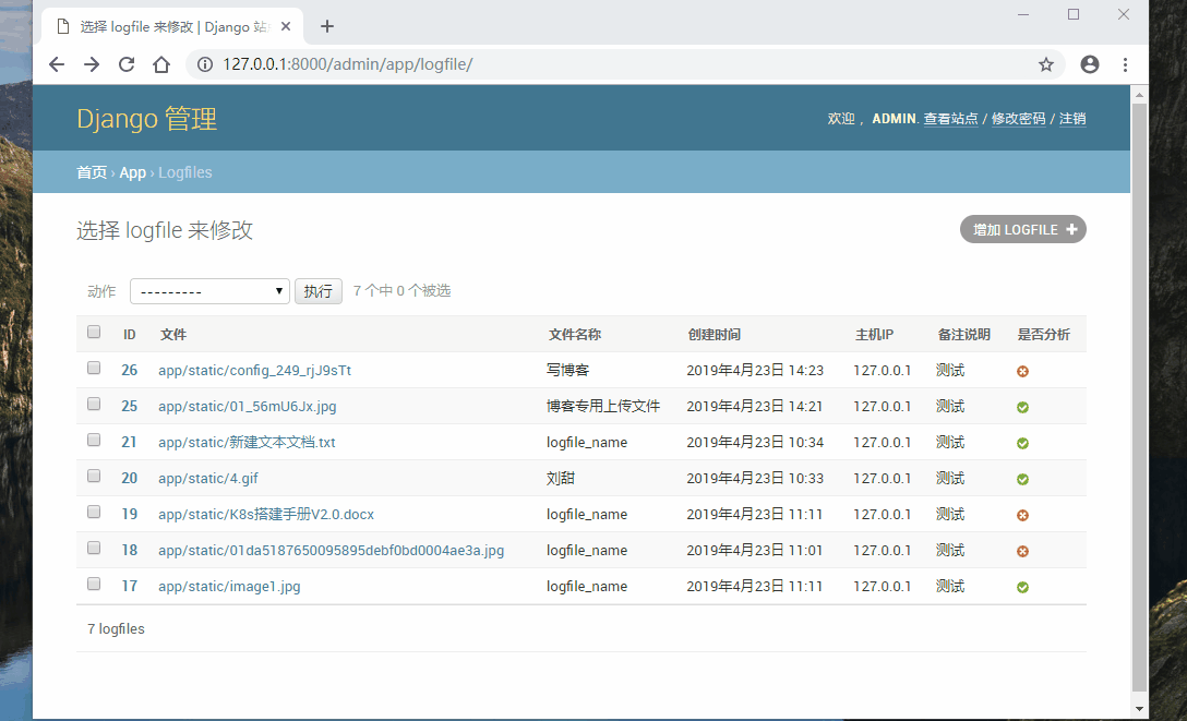 Django后台上传文件并预览django 在线预览word文件 Csdn博客 