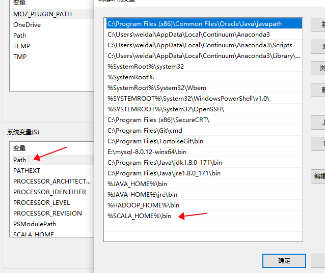 Win10 安装scala并配置环境变量步骤---附图_windows配置scala环境-CSDN博客
