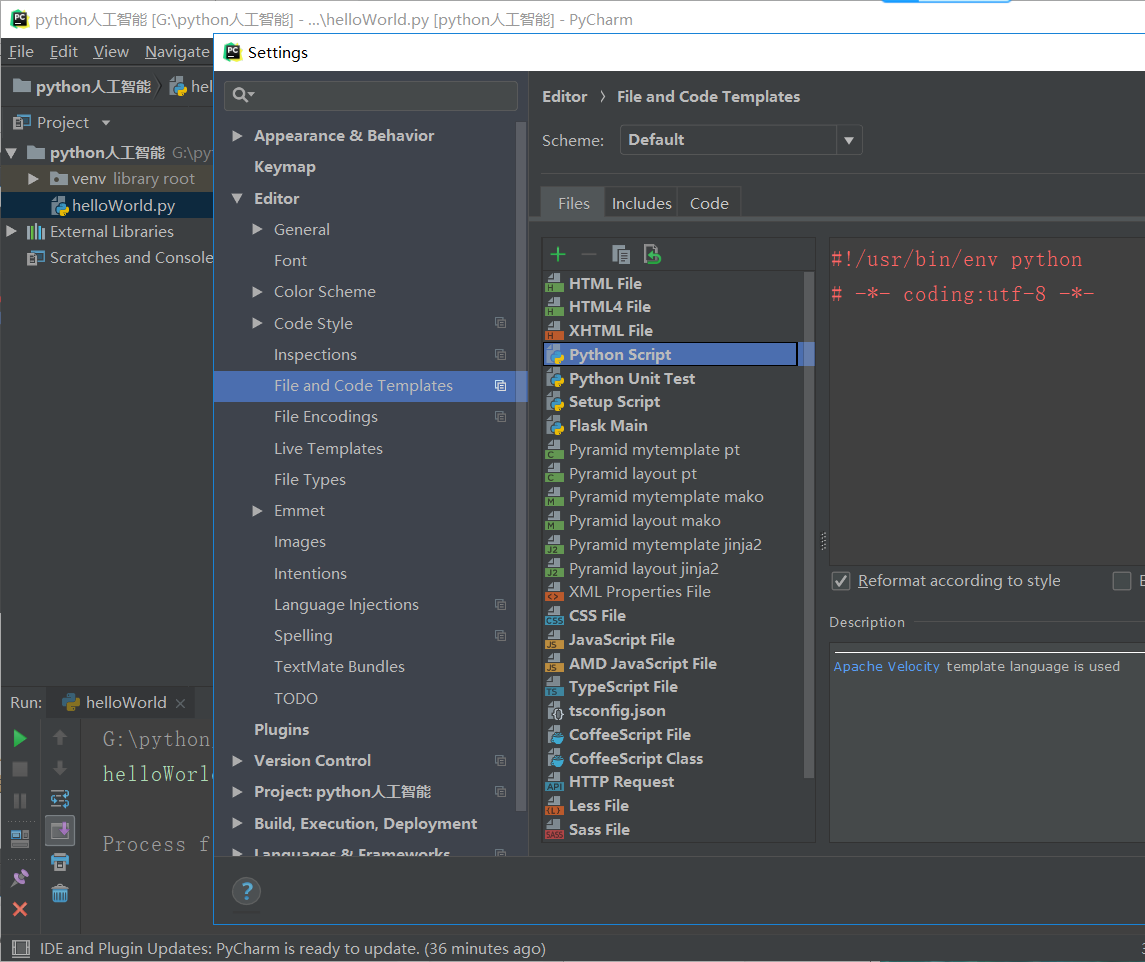 Pycharm的安装以及简单使用教程_pycharm select the start menu-CSDN博客