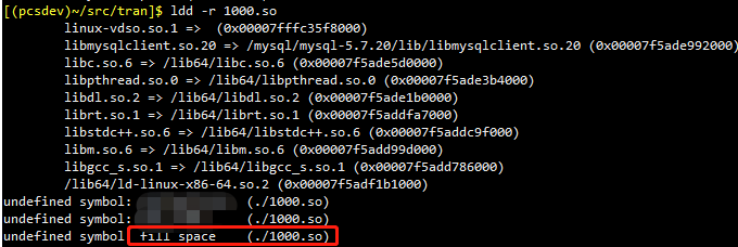 Linux环境C语言dlopen加载so库文件提示undefined symbol问题_dlopen失败 undefined symbol-CSDN博客