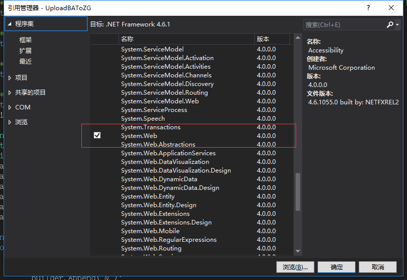 关于HttpUtility无法使用的问题-CSDN博客