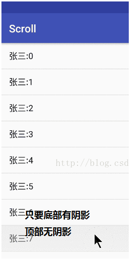 Android开发fadingEdge和fadingEdgeLength设置及屏蔽顶部阴影设置-CSDN博客