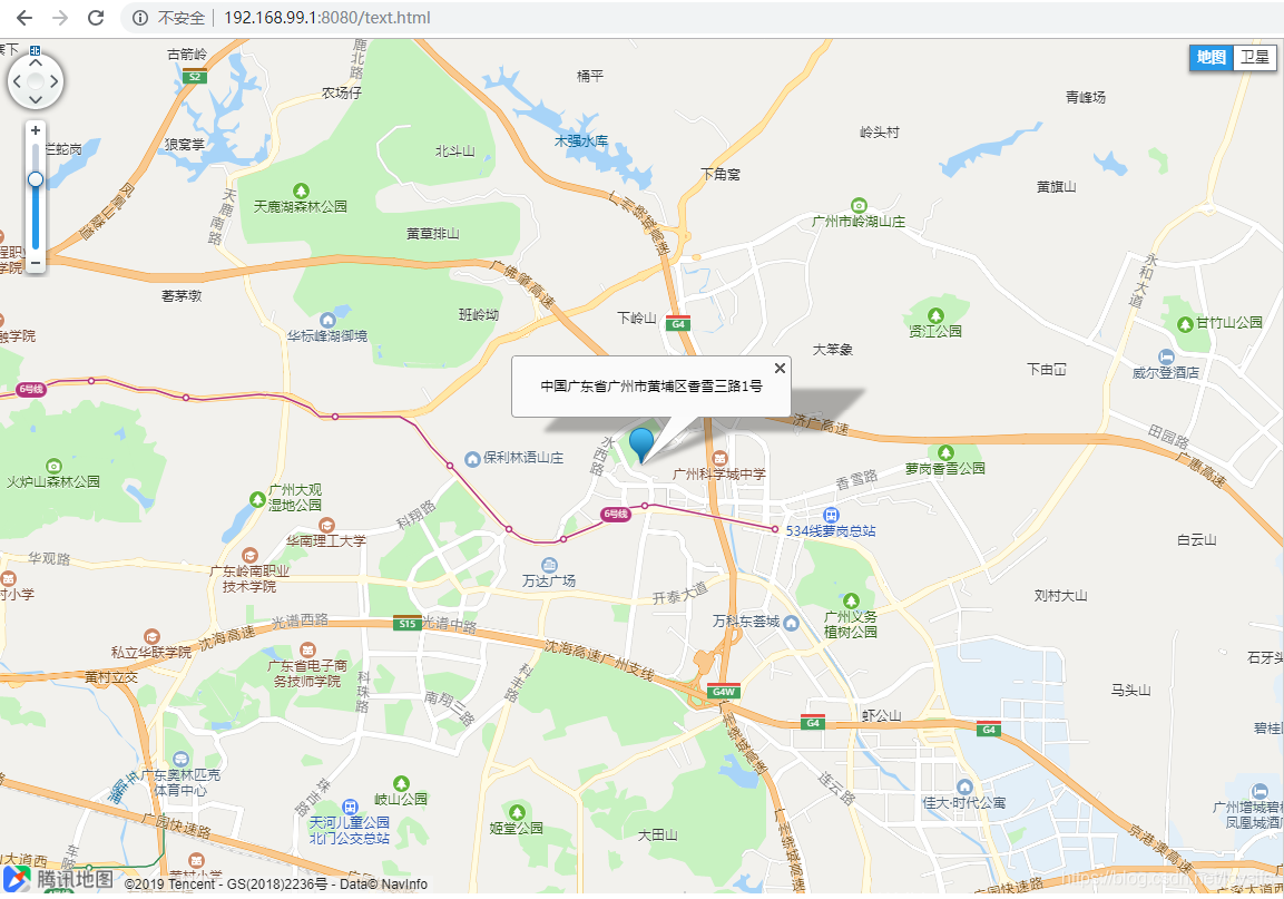 腾讯地图获取当前定位的经纬度、地址的详细名称和地图上的显示qqmapsgeocoder Csdn博客