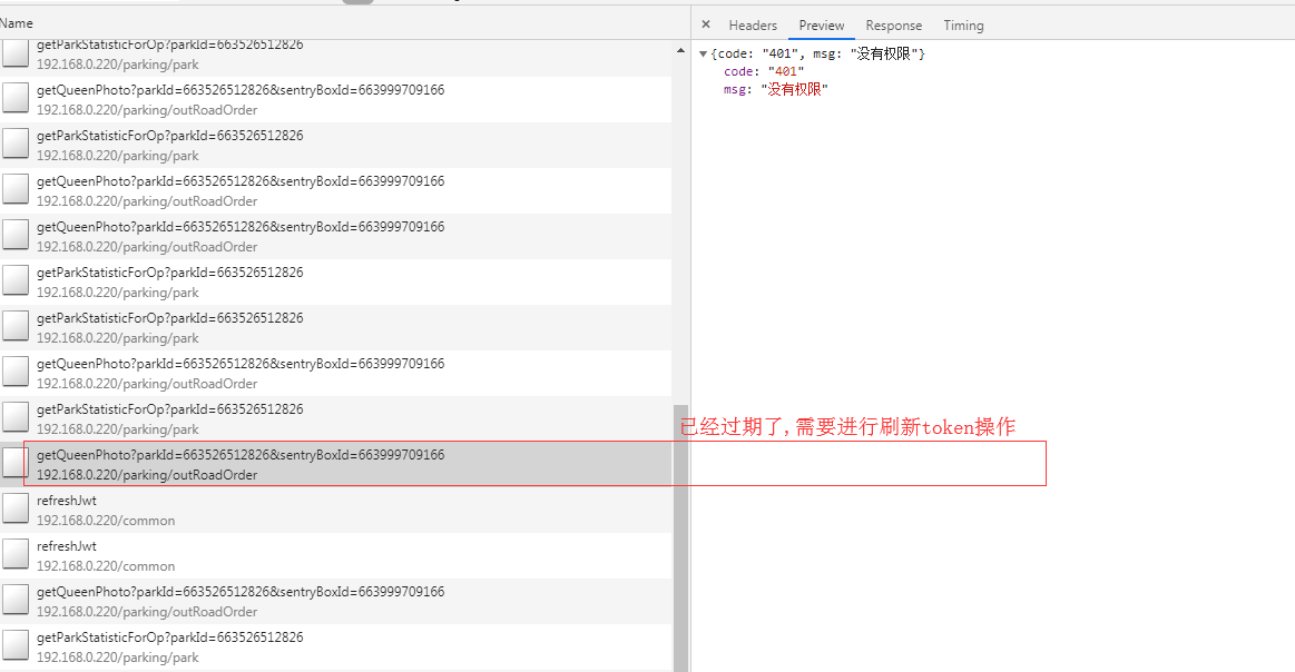 vue axios 刷新token 刷新jwt js刷新token http刷新token_vue2 axios刷新token后请求接口,数据未填充-CSDN博客