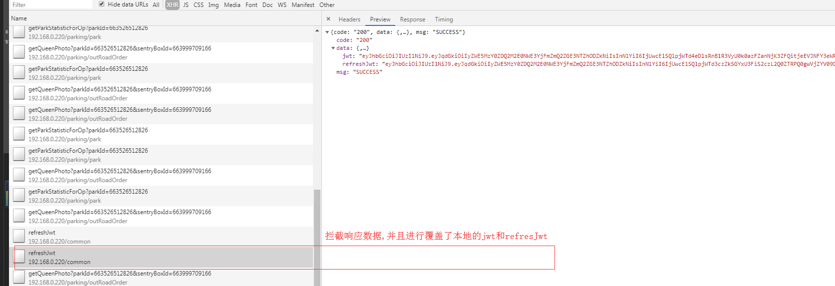 vue axios 刷新token 刷新jwt js刷新token http刷新token_vue2 axios刷新token后请求接口,数据未填充-CSDN博客
