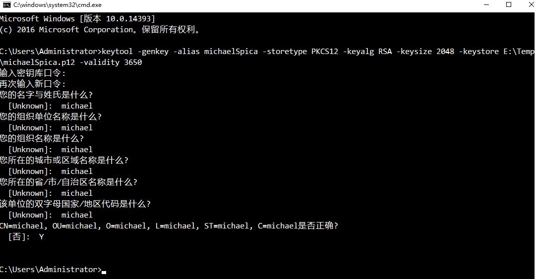 SpringBoot配置SSL同时支持http和https访问-CSDN博客