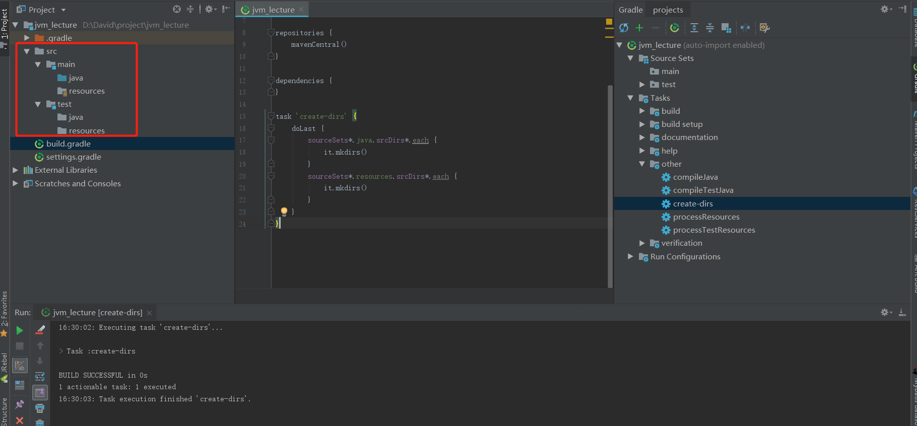 解决 IDEA 创建 Gradle 项目没有src目录问题_一键生成src-CSDN博客