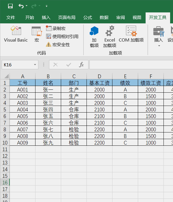 Excel 宏的录制、调用和删除录制js宏怎么退出 Csdn博客