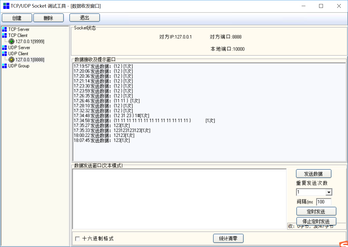 Spring Boot Webflux创建TCP/UDP server，并使用handler解析数据_spring boot webflux tcp-CSDN博客