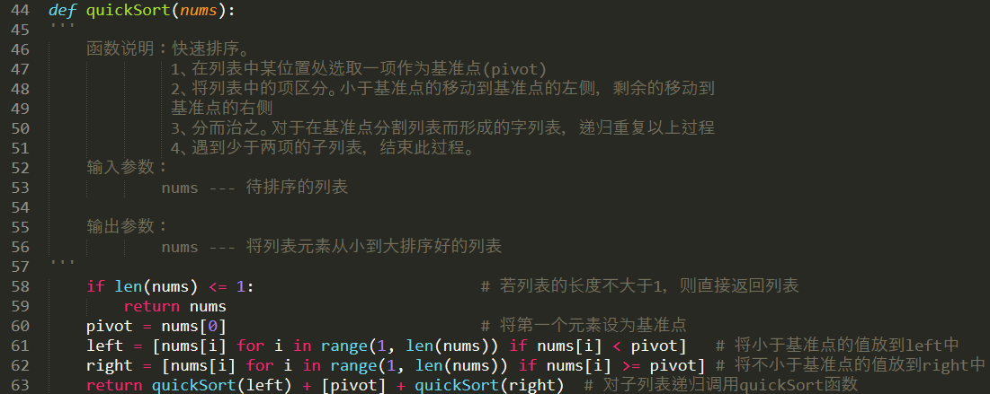 数据结构概述(Data structure)-CSDN博客