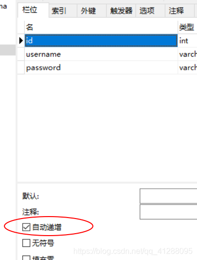 数据库主键id自增主键di自增 Csdn博客