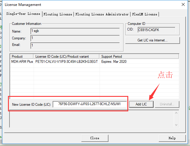 Keil安装（带安装软件）_keil tools by arm-CSDN博客