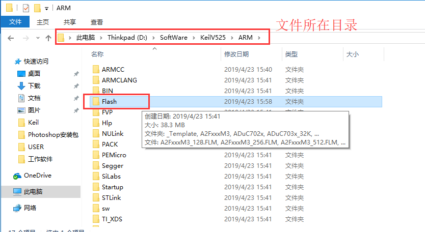 Keil中Flash Download中如果没有你要的该如何添加_keil flashdownload at89s系列插件-CSDN博客