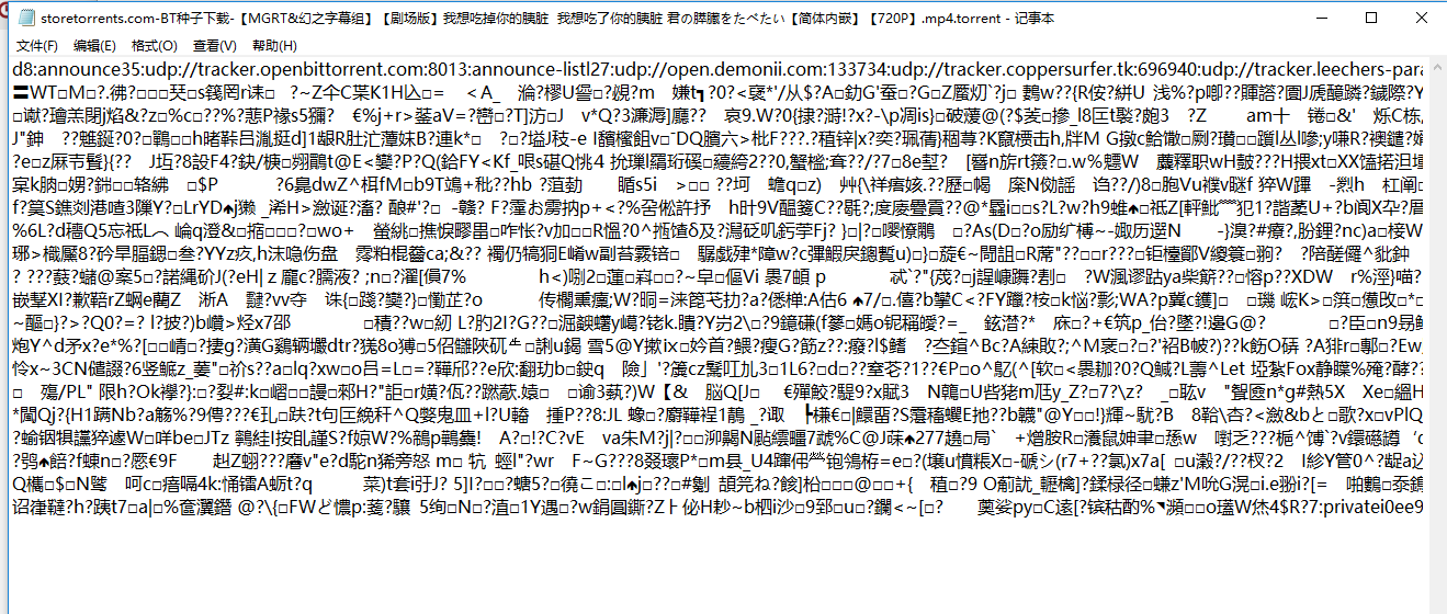 想做个磁力链搜索引擎 1_storetorrent-CSDN博客