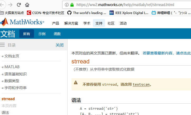 Matlab之数据读取常用操作指令 Matlab指针读取数据 Csdn博客