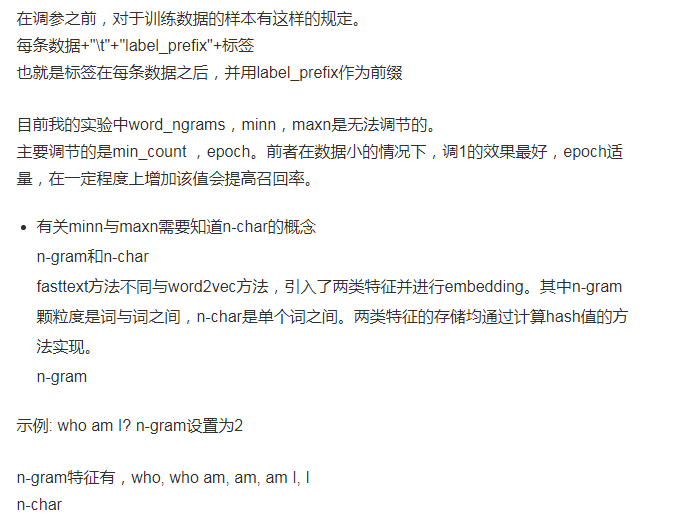 fasttext简单理解及应用_fast text 284 ['ajrouter', 'alg', 'appidsvc', 'app-CSDN博客