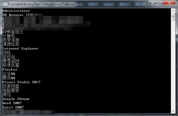 获取电脑桌面上图标的信息_findwindow("progman ", "program manager ");-CSDN博客