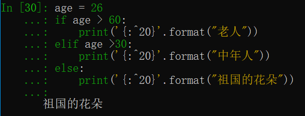 一文读懂python3中的所有33个关键字及其用法_python的关键字-CSDN博客