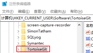 TortoiseGitPlink要求输入密码的问题-CSDN博客