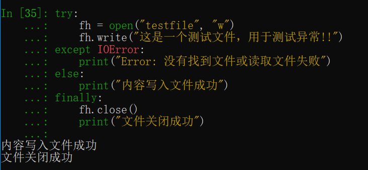 一文读懂python3中的所有33个关键字及其用法_python的关键字-CSDN博客