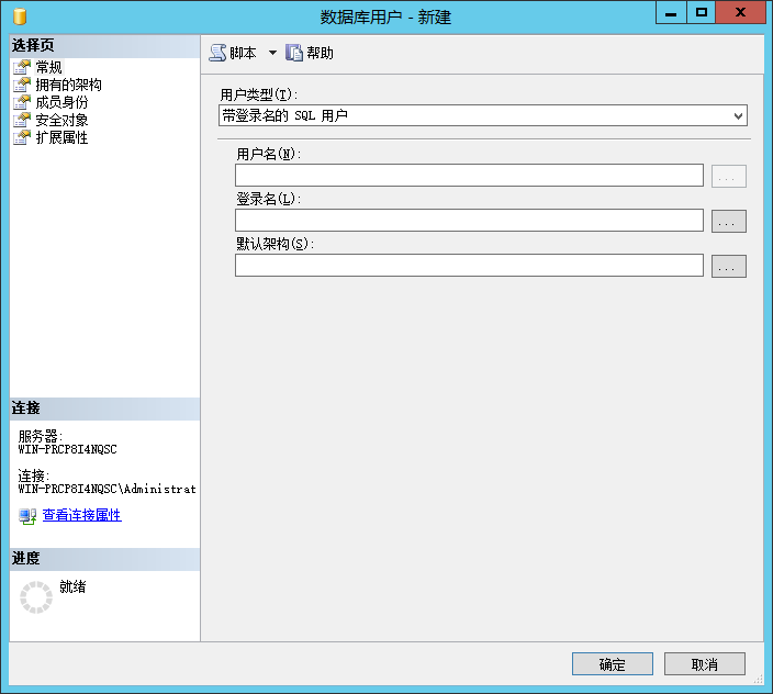 SQL SERVER BI 环境配置（数据挖掘与商业智能）_错误2ole db 错误: ole db 或 odbc 错误 : 拒绝了对对象 ...